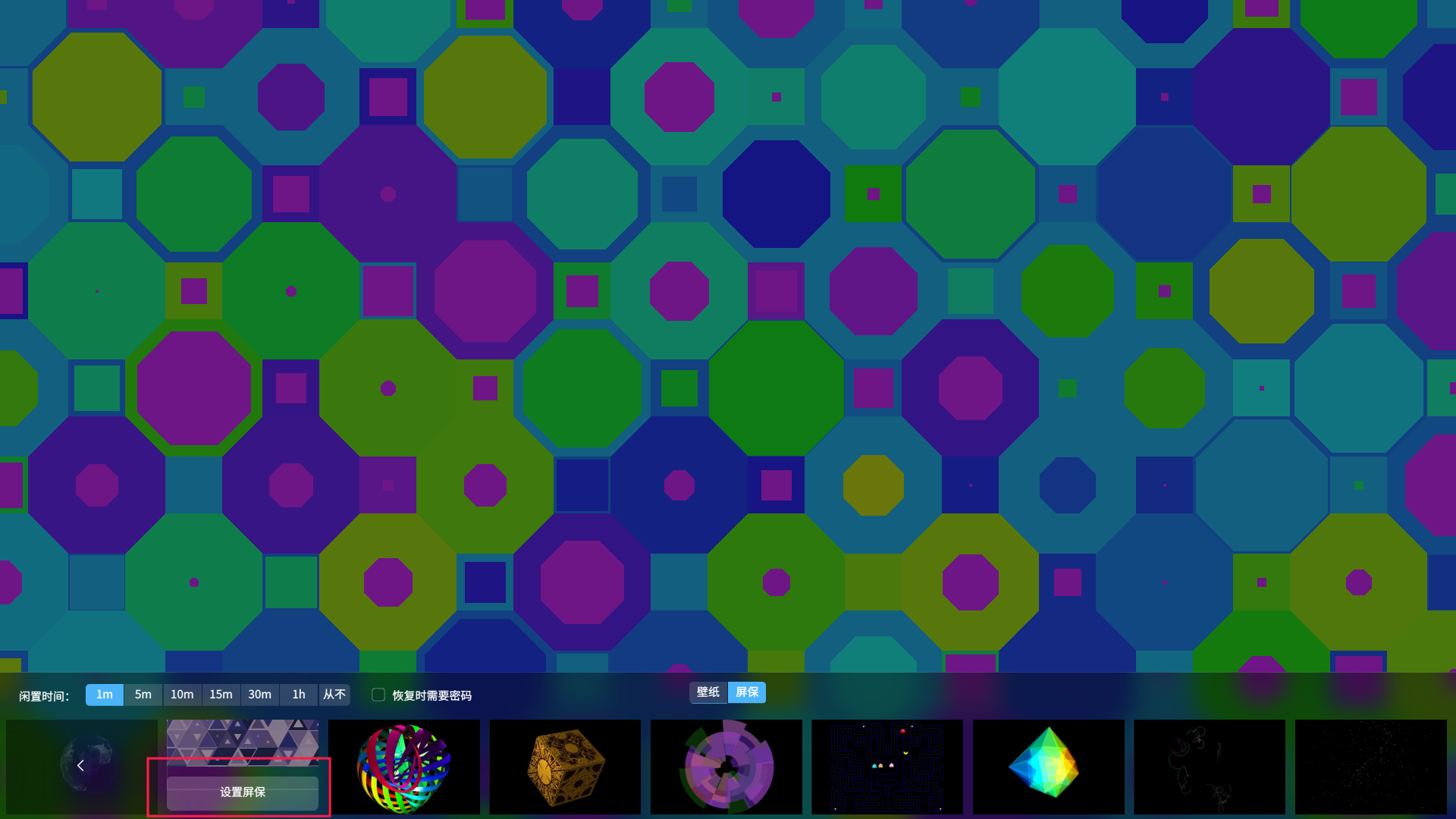 【15.9】屏幕缩放后，设置壁纸和设置屏保按钮会出现一条横线 · Issue #785 · linuxdeepin/internal-discussion · GitHub