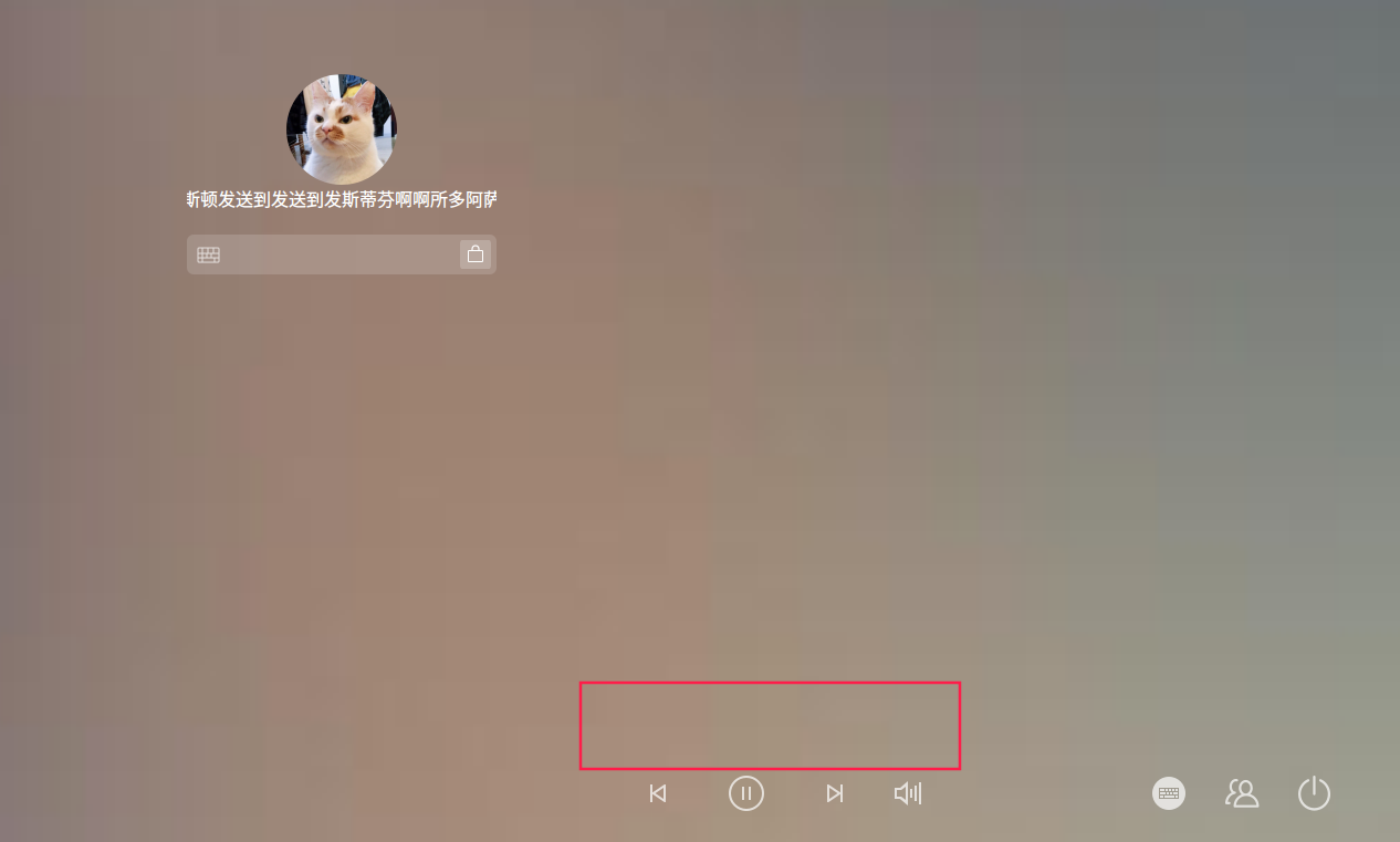 在锁屏界面没有显示歌曲名称 · Issue #1112 · linuxdeepin/internal-discussion · GitHub