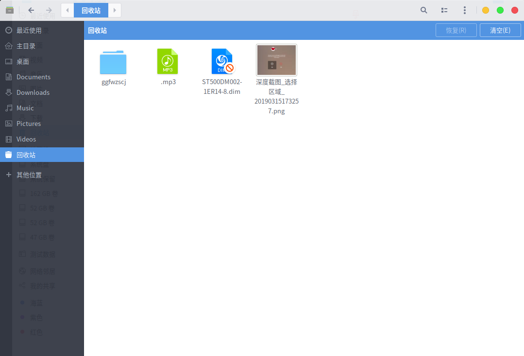 建议回收站中有隐藏文件时，直接显示隐藏文件 · Issue #1129 · linuxdeepin/internal-discussion · GitHub