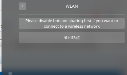 开启热点后，无线提示没有翻译 · Issue #1149 · linuxdeepin/internal-discussion · GitHub