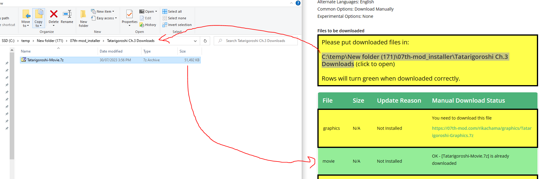 Download Issue · Issue 216 · 07th Mod Python Patcher · Github