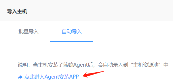 agent下载地址404 · Issue #947 · TencentBlueKing/bk-cmdb · GitHub