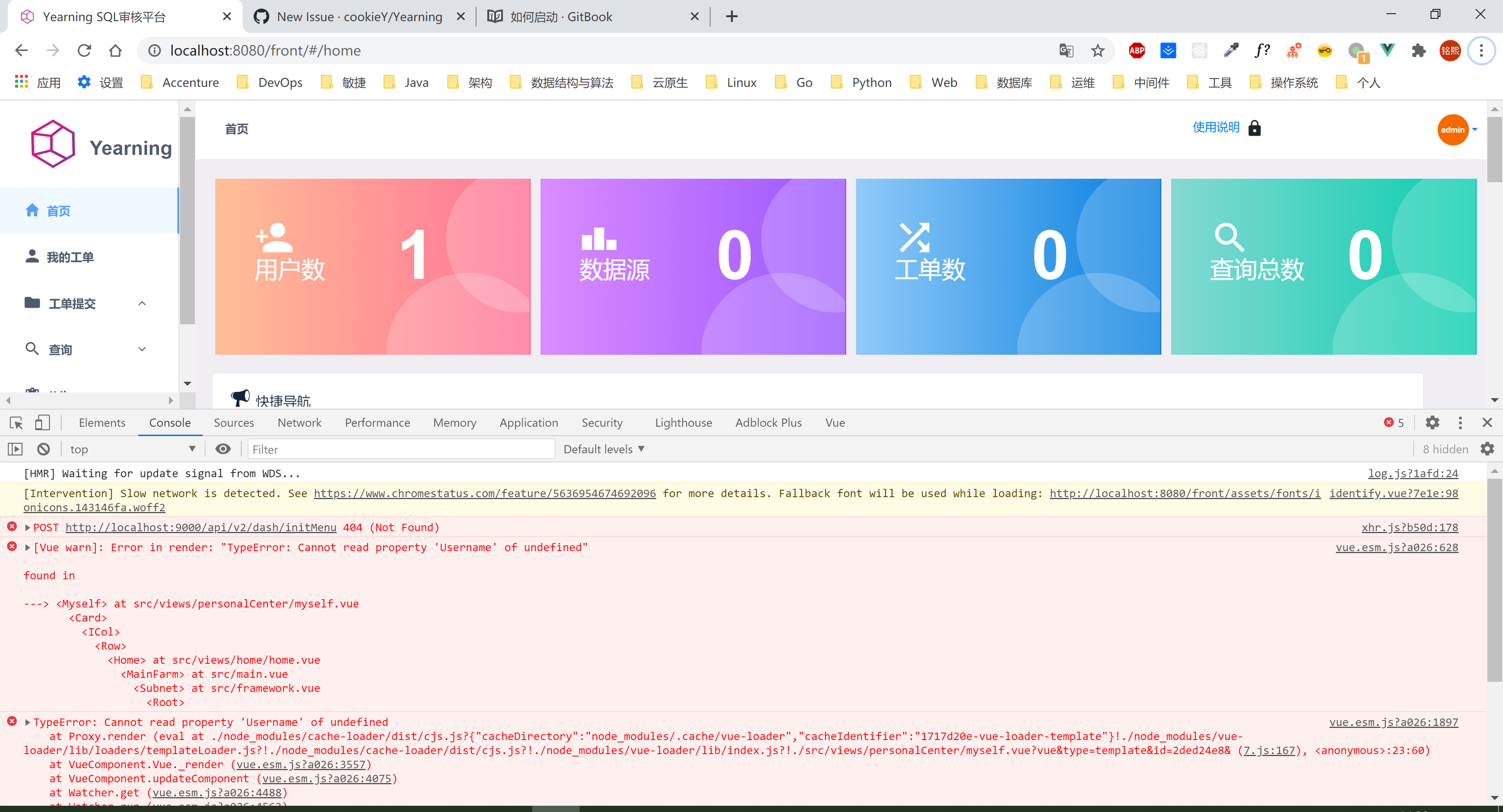 在Windows上通过源码运行前后端，部分菜单获取失败 · Issue #374 · cookieY/Yearning · GitHub