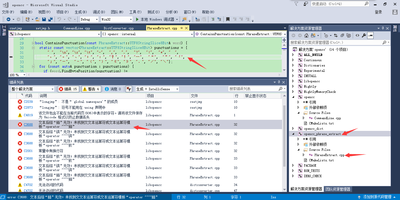 VS2017编译报错 · Issue #287 · BYVoid/OpenCC · GitHub