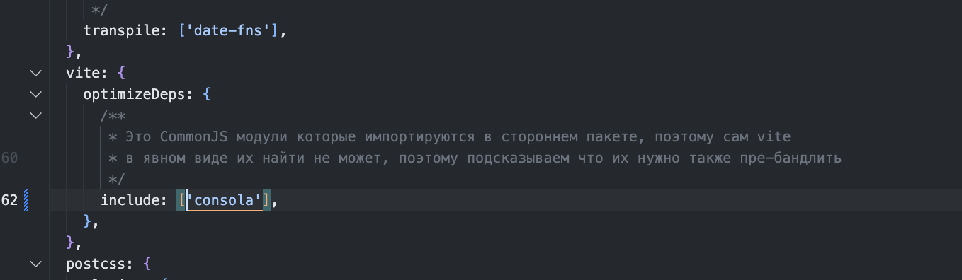 Import consola in dev plugin · Issue #4 · artmizu/yandex-metrika-nuxt · GitHub