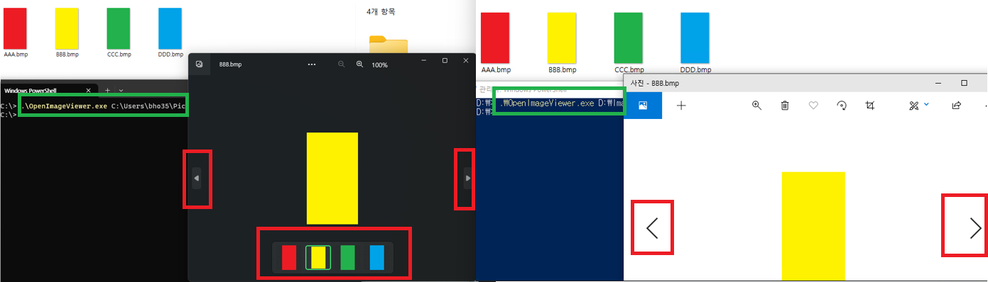 GitHub - bho3538/OpenWindowsPhotoViewer: Open Windows photo app from command line (with previous ...