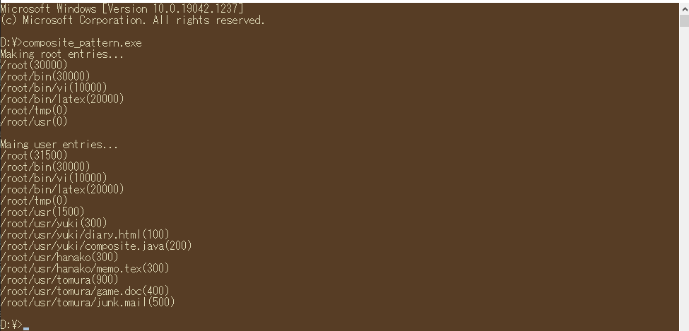 GitHub - IwachanOrigin/composite_pattern