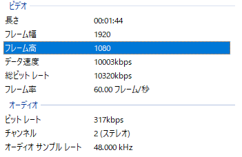 クリップを選択したらファイルの詳細情報を表示する機能を追加する · Issue #1 · IwachanOrigin/thumbnailViewer · GitHub