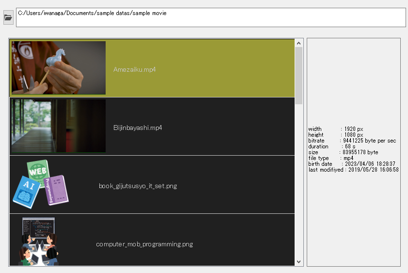 クリップを選択したらファイルの詳細情報を表示する機能を追加する · Issue #1 · IwachanOrigin/thumbnailViewer · GitHub