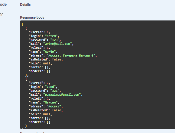 GitHub - ArtemZont/Practice