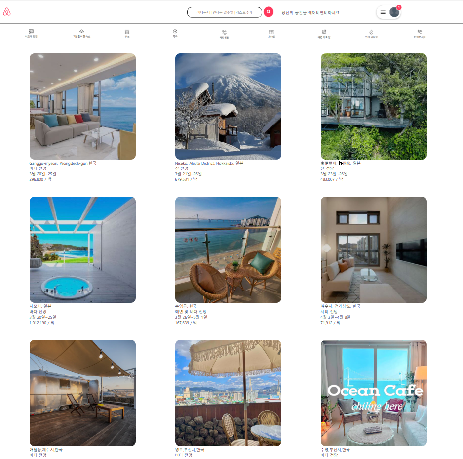 main · Issue #1 · jundaeyoung/airbnbProject-CRUD- · GitHub
