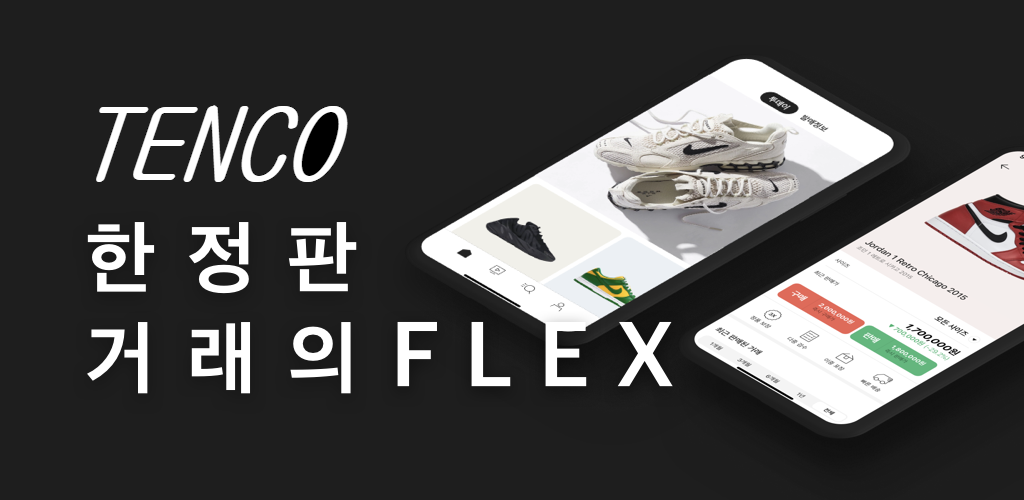 GitHub - moon335/tenco_shop_project