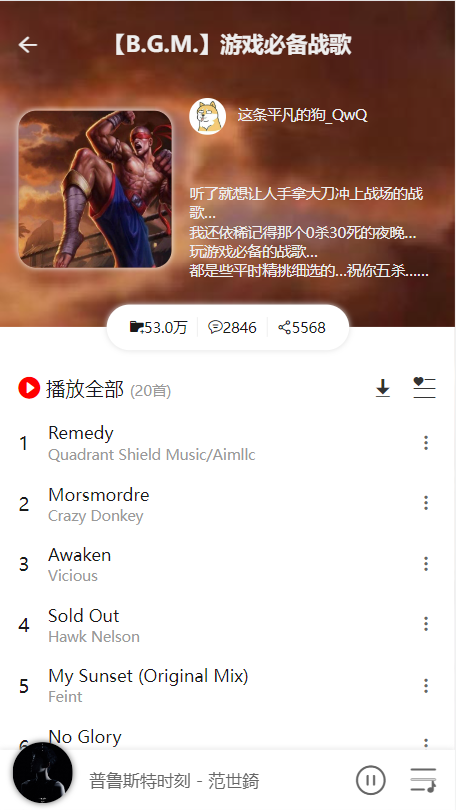 GitHub - DYuiLi/cloudMusic: Uni-app移动端网易云APP，vue3实现