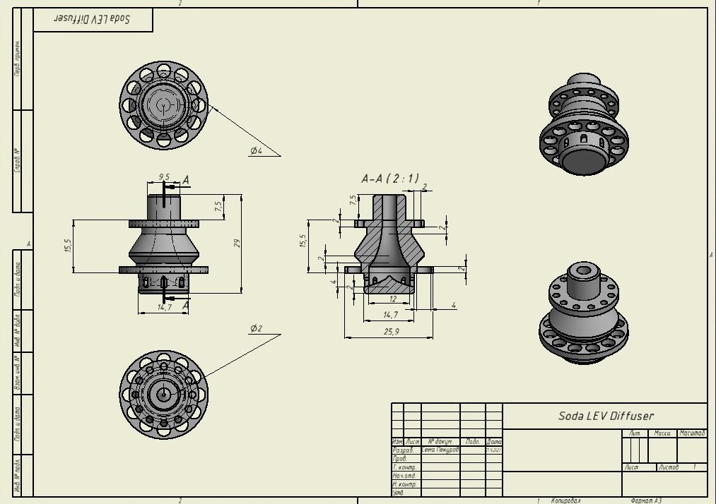 GitHub - semapq/Lancer-LEV-soda-valve-diffuser: STL and Autodesk Inventor 2020 part of Beverage ...