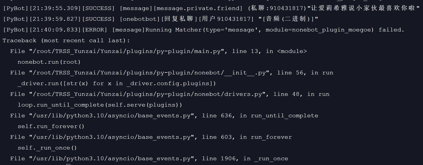 用yunzai的trss脚本装了这个插件后需要连续三次输入才会正确返回语音 · Issue #24 · Yiyuiii/nonebot-plugin-moegoe · GitHub