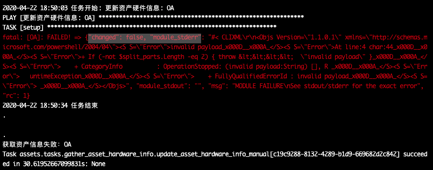 连接windows 报错 · Issue 3934 · Jumpserverjumpserver · Githubeoi 3999