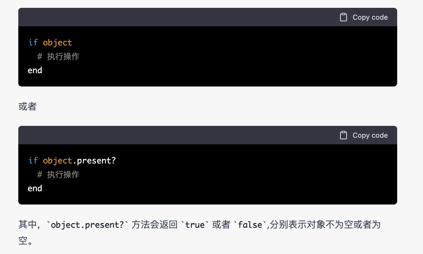 [Feature]新增对于代码块的显示方式 · Issue #339 · Bin-Huang/chatbox · GitHub
