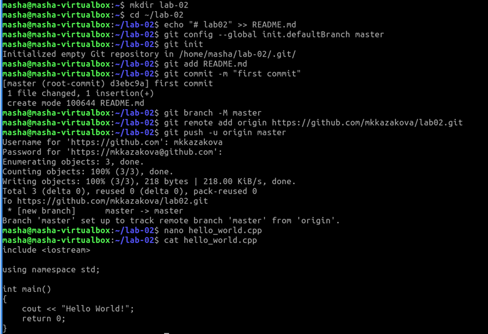 GitHub - mkkazakova/lab02