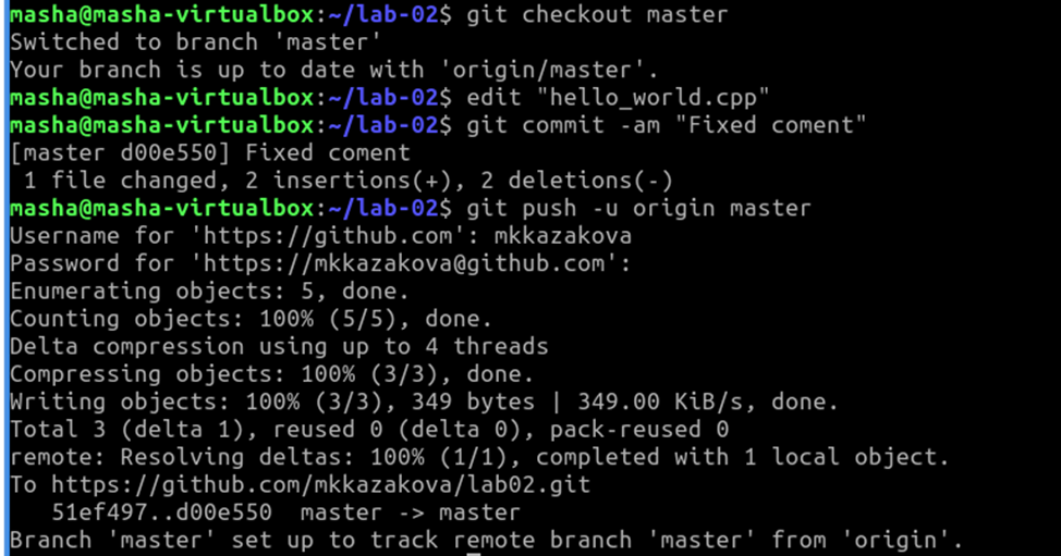 GitHub - mkkazakova/lab02