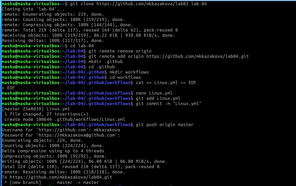 GitHub - mkkazakova/lab04