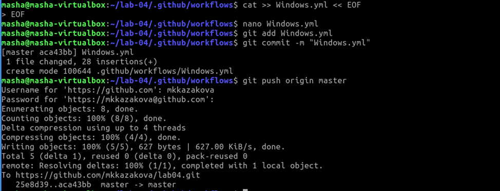 GitHub - mkkazakova/lab04