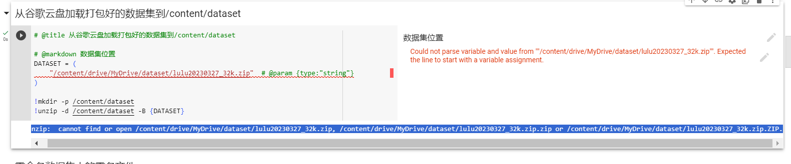 [Colab] unzip: cannot find or open /content/drive/MyDrive/dataset/lulu20230327_32k.zip · Issue ...