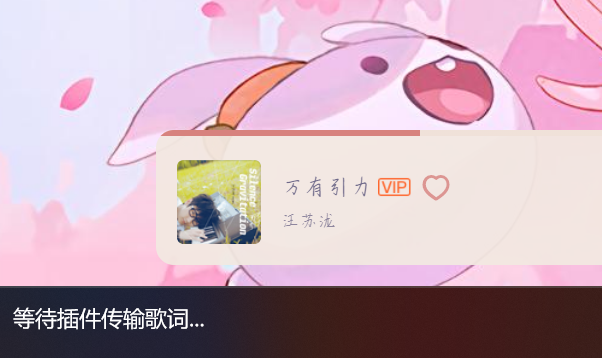 歌词显示位置 · Issue #62 · mo-jinran/Taskbar-Lyrics · GitHub