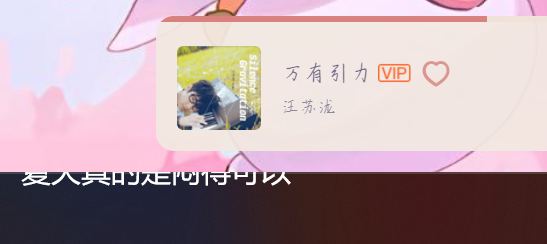 歌词显示位置 · Issue #62 · mo-jinran/Taskbar-Lyrics · GitHub