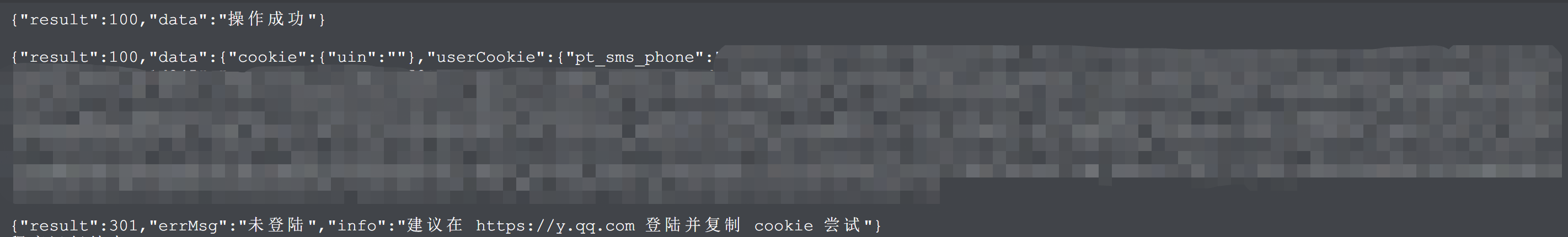 设置cookies后访问还是显示未登录 · Issue #98 · jsososo/QQMusicApi · GitHub