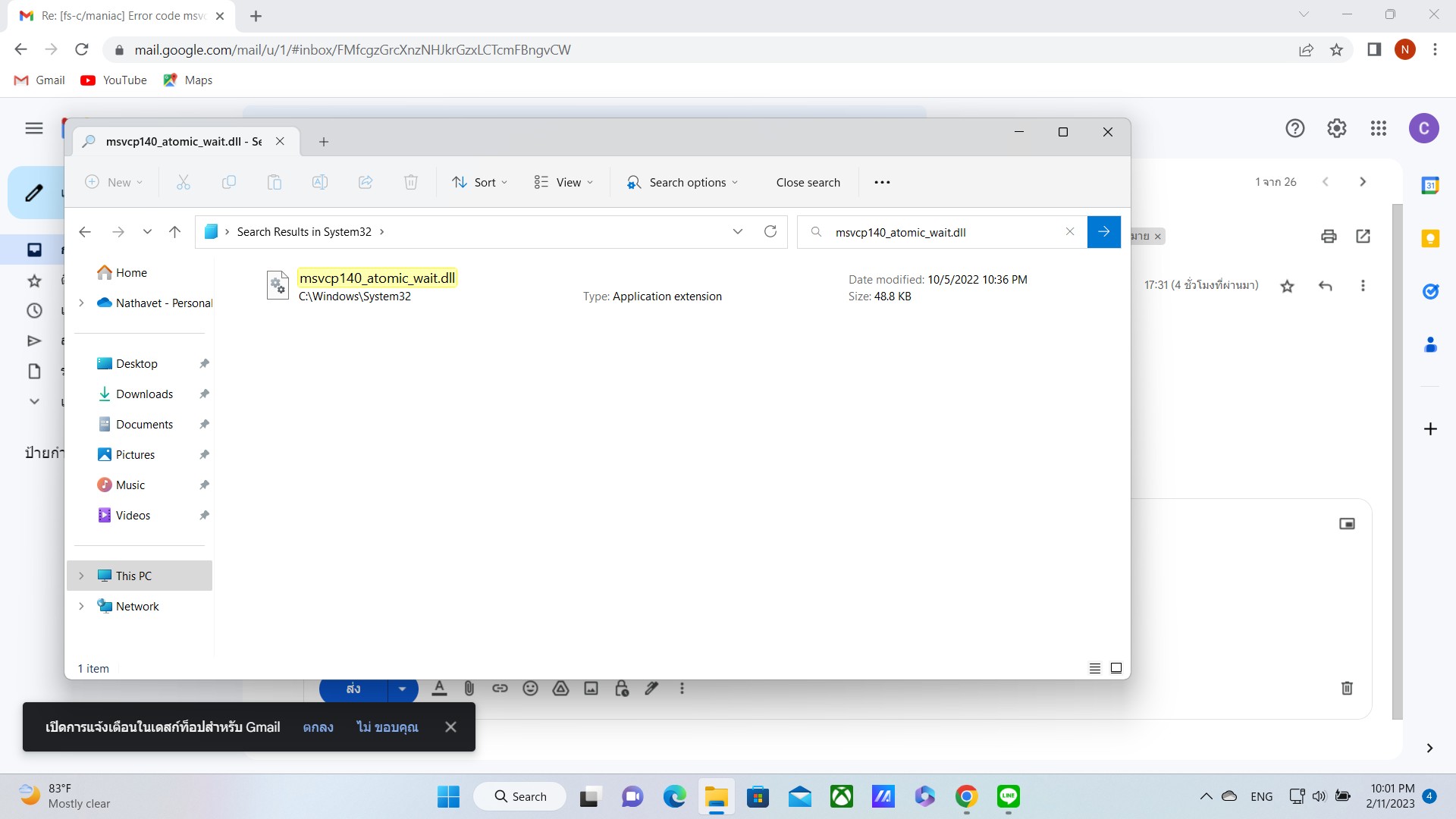 Error code msvcp140_atomic_wait.dll was not found · Issue #80 · fs-c/maniac · GitHub