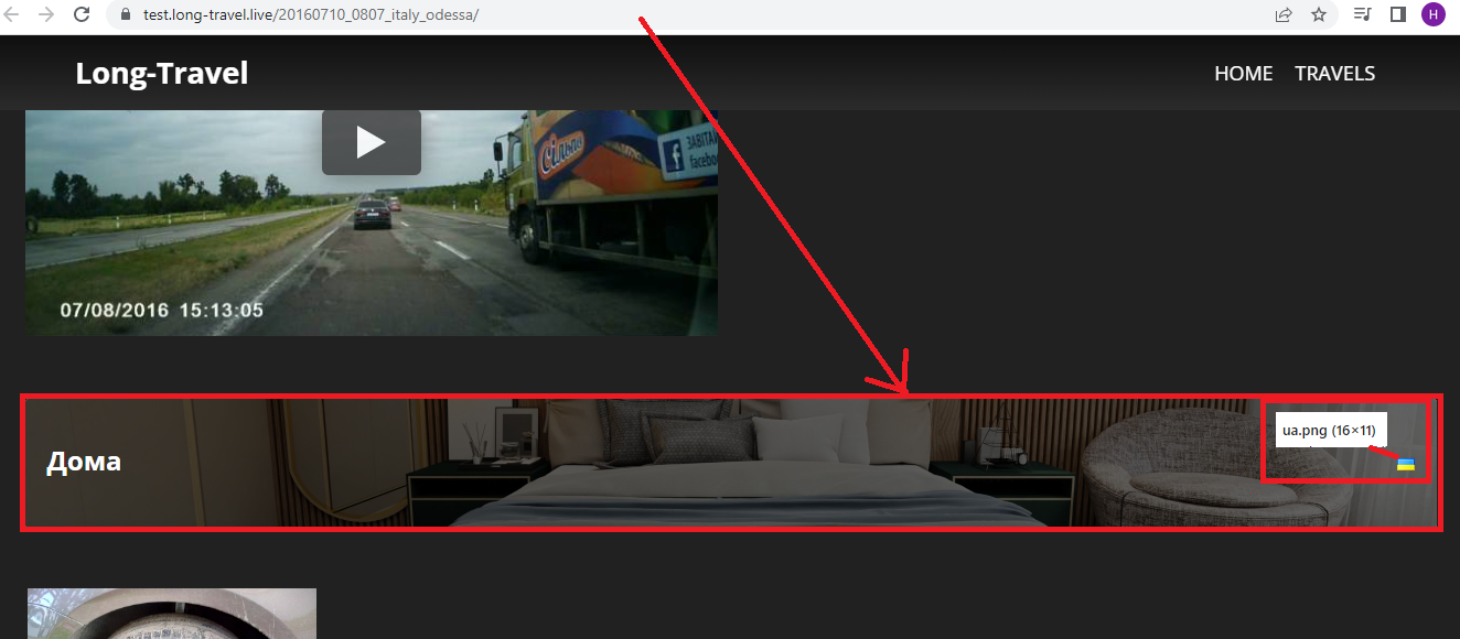 20160710_0807_italy_odessa/The size of the flag of Ukraine in Home block is 16x11 · Issue #3310 ...