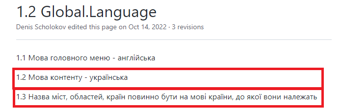 20160710_0807_italy_odessa/The travel name of "Welcome to fairy tale" (Добро пожаловать в сказку ...
