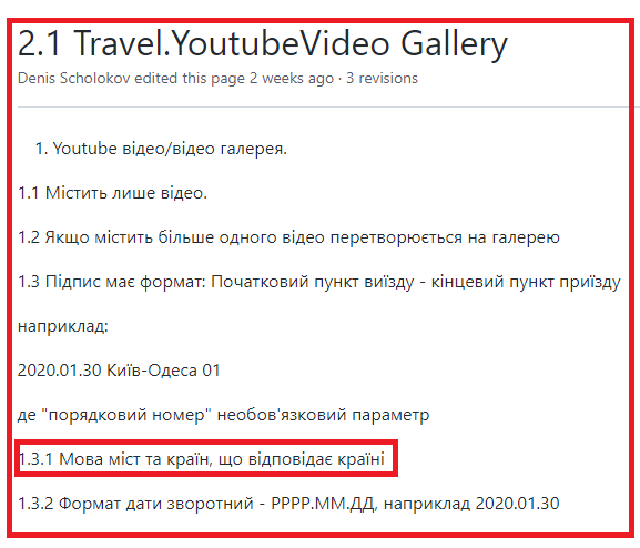 20160710_0807_italy_odessa/The travel name of the video gallery of Road Kyiv-Nyirbator is in ...
