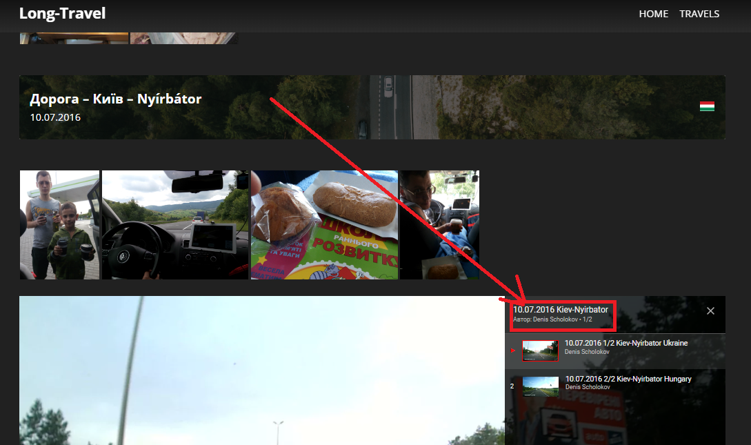 20160710_0807_italy_odessa/The travel name of the video gallery of Road Kyiv-Nyirbator is in ...