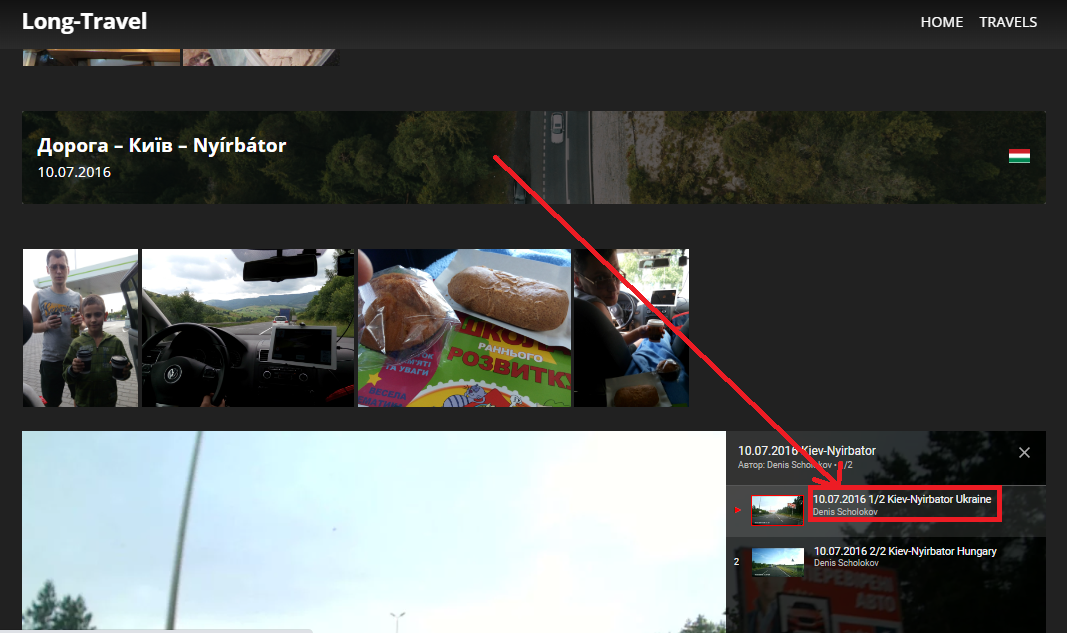 20160710_0807_italy_odessa/The travel name of the first video gallery of Road Kyiv-Nyirbator is ...