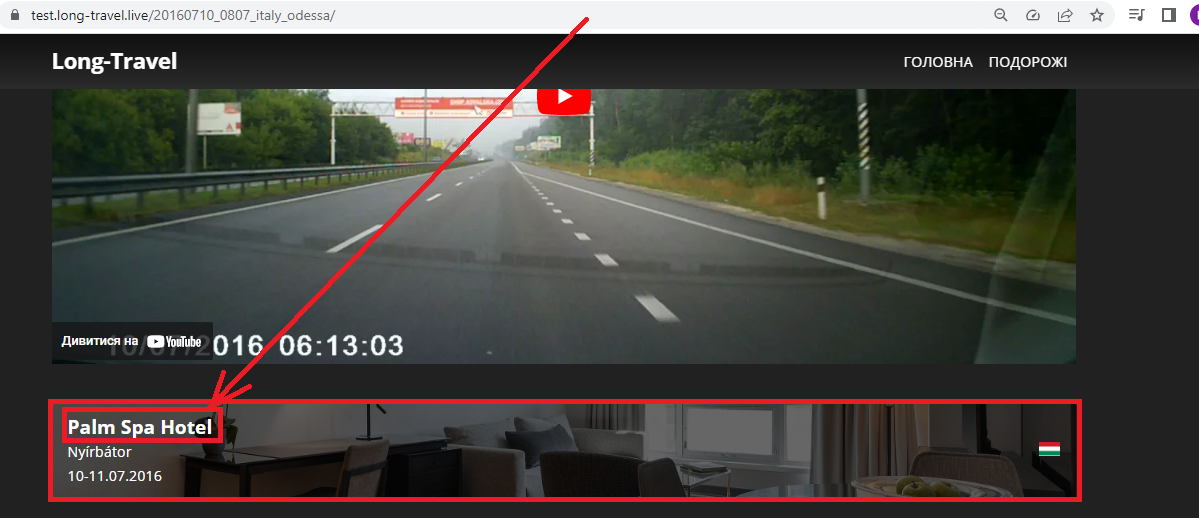 20160710_0807_italy_odessa/The link to Palm Spa Hotel is missed in Palm Spa Hotel block · Issue ...