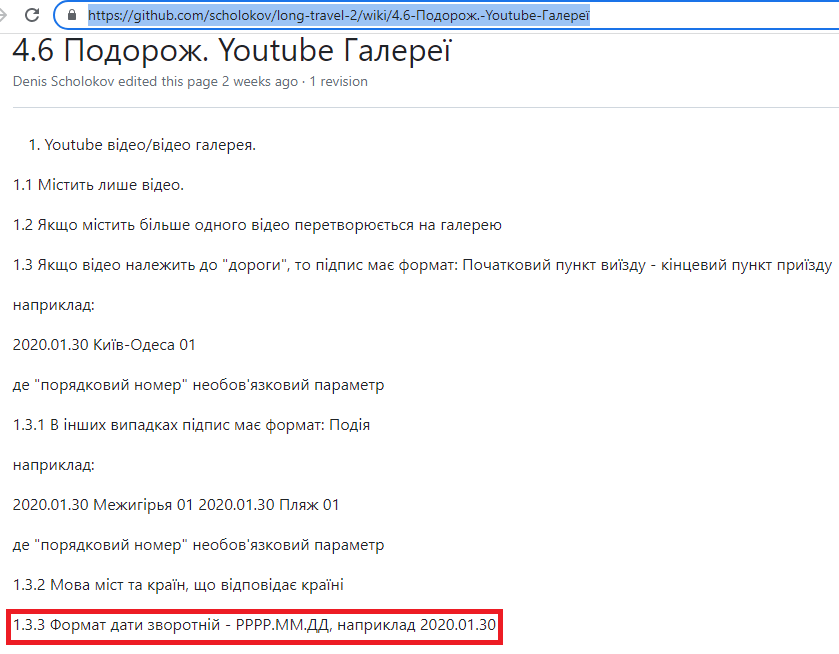 20160710_0807_italy_odessa/The date format of the video gallery Italy - Austria - Germany is 20. ...