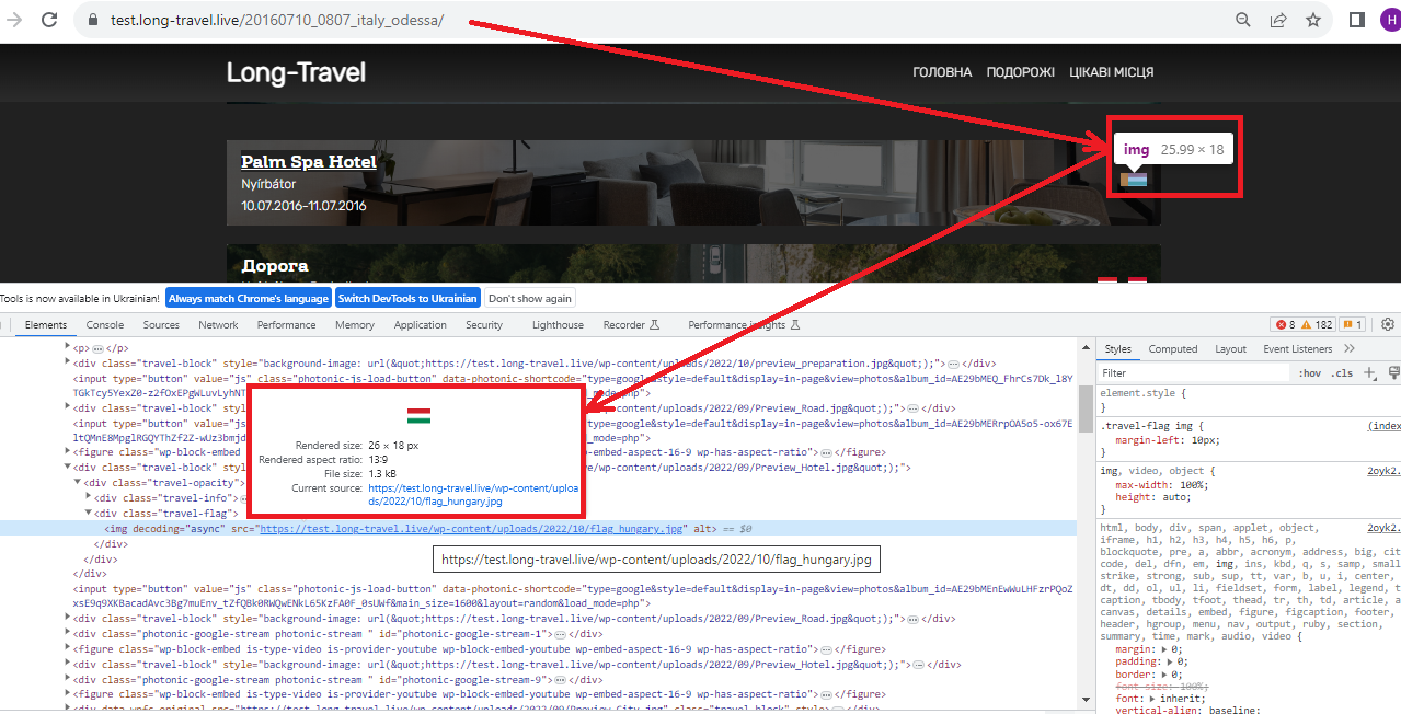 20160710_0807_italy_odessa/The size of the flag of Hungary in the block: Palm Spa Hotel is 26x18 ...