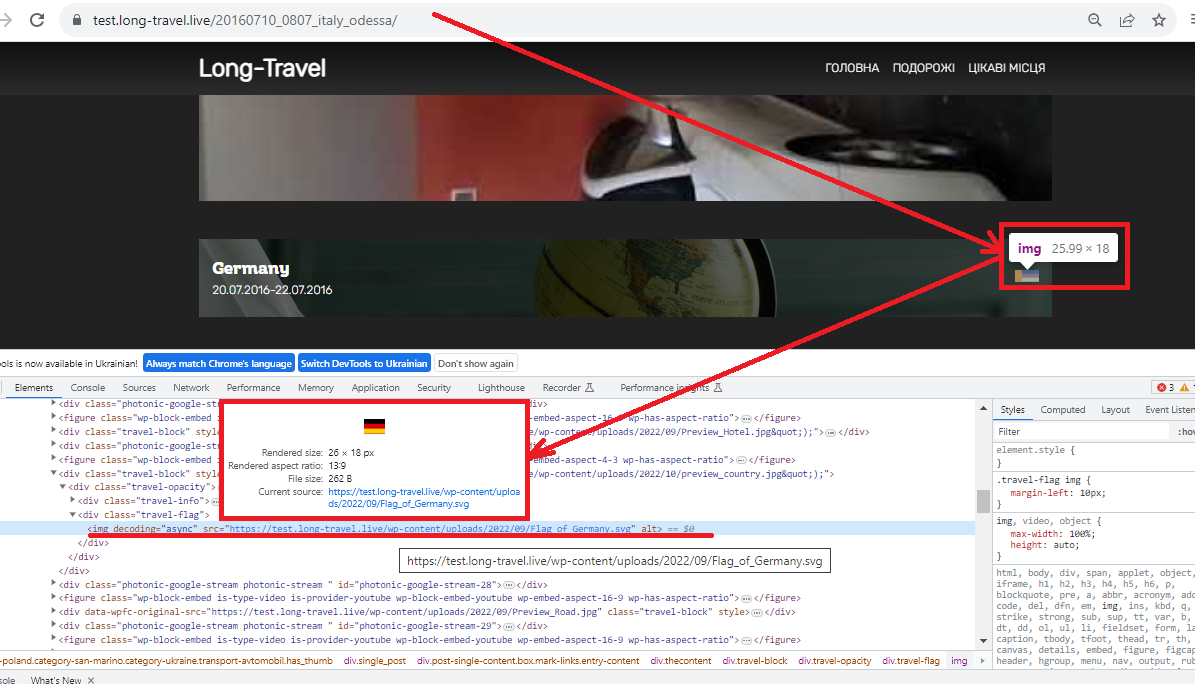 20160710_0807_italy_odessa/The size of the flag of Germany in the block: Germany is 26x18 ...