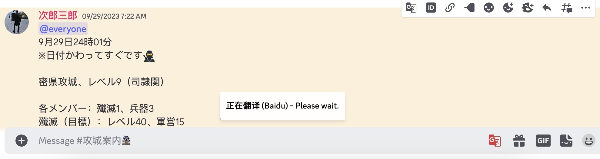 [BUG] - PLUGIN/Translator----Failed to translate(baidu) · Issue #2524 · mwittrien ...