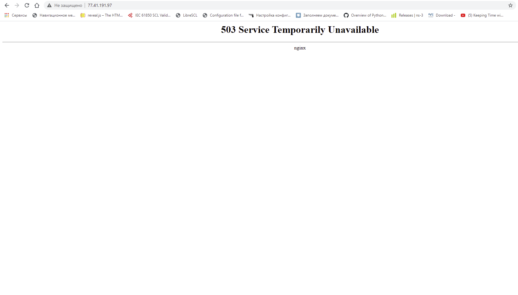 503 error when connect by external ip · Issue #1681 · nginx-proxy/nginx ...