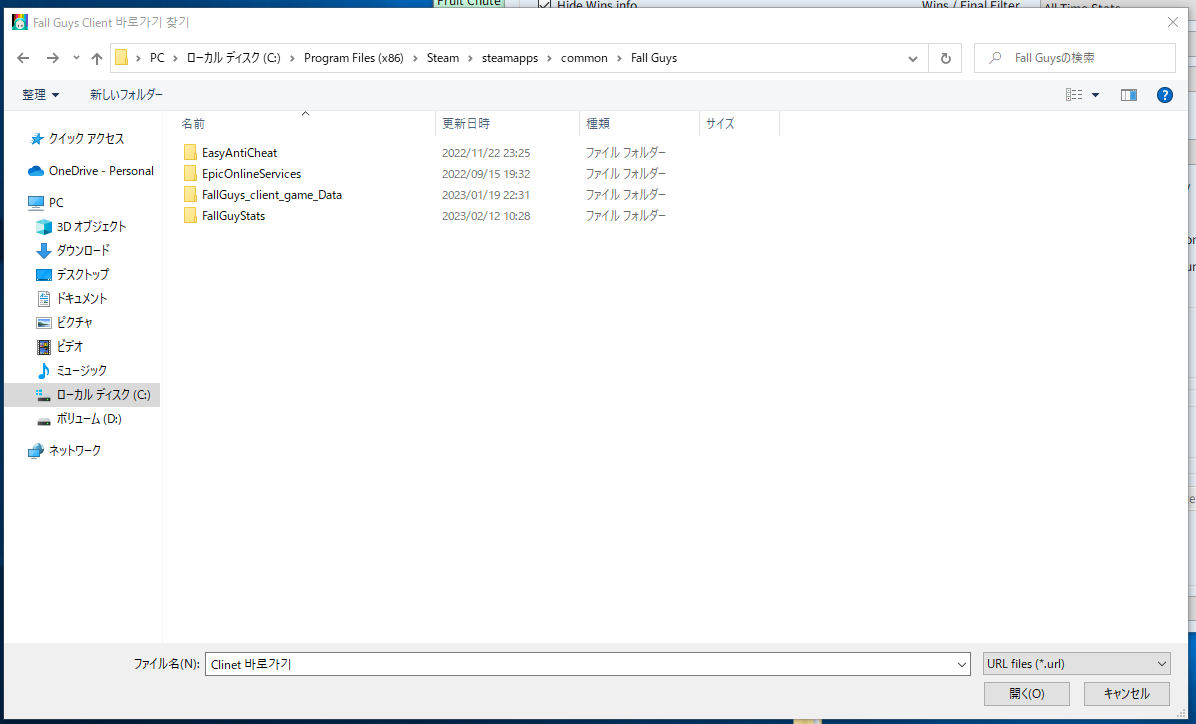 Cant launch fall guys · Issue #171 · ShootMe/FallGuysStats · GitHub