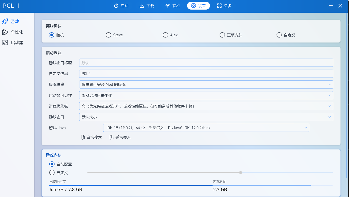 启动器窗口错位 · Issue 1438 · Hex Dragonpcl2 · Github 