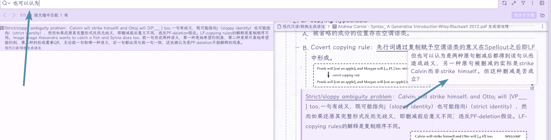 Search Highlighting Supports Inline Memo Image Title Hyperlink Content And Block Memo · Issue