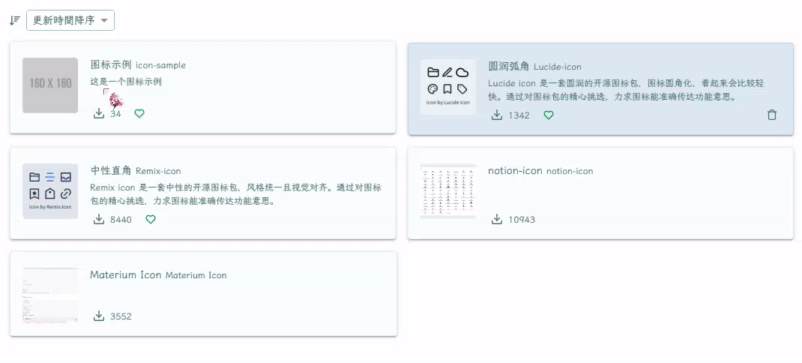 Improve Marketplace Responsive Ui · Issue 8480 · Siyuan Notesiyuan · Github