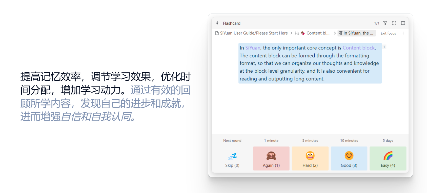 官网中文语言中的软件示意图仍然是英文 · Issue 8672 · Siyuan Notesiyuan · Github 