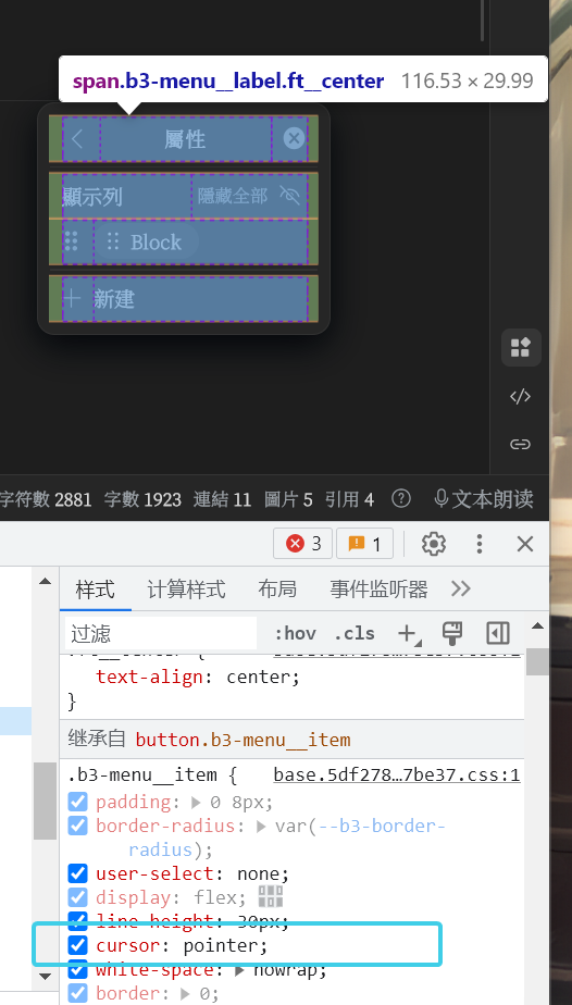 Improve attribute view menu style · Issue #9281 · siyuan-note/siyuan · GitHub