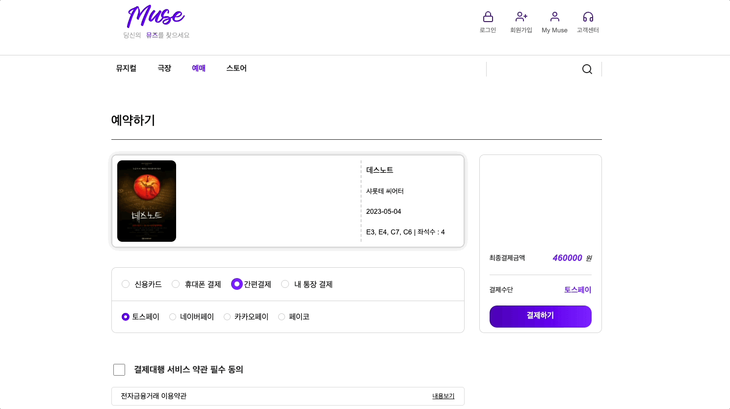 GitHub - wecode-bootcamp-korea/44-2nd-Chill-Play-frontend: 박지연, 신효민, 김정환