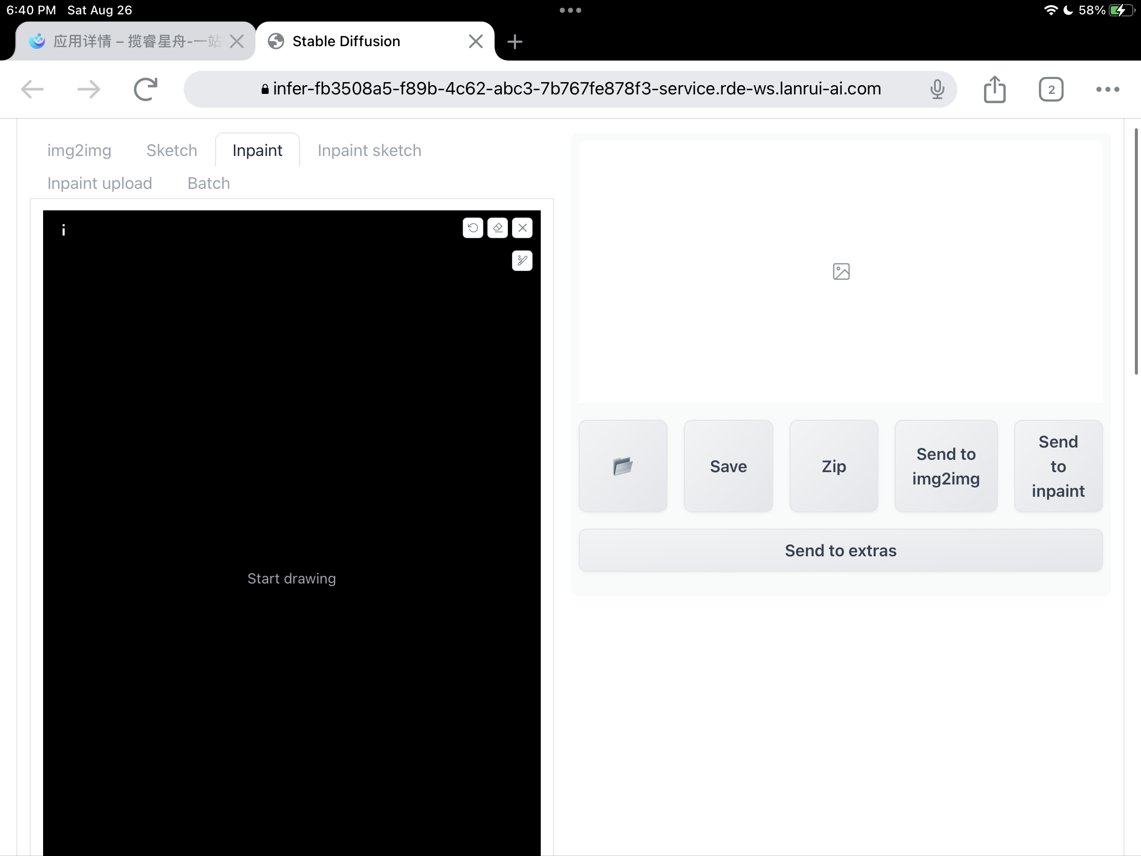 [Bug]: it seems a limit of resolution of images in Inpaint of img2img ...
