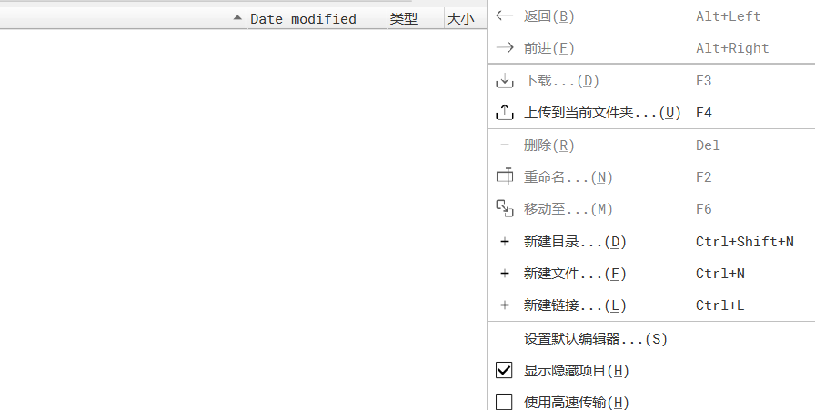 winSCP可以显示文件而windterm为什么显示不出来 · Issue #1530 · kingToolbox/WindTerm · GitHub